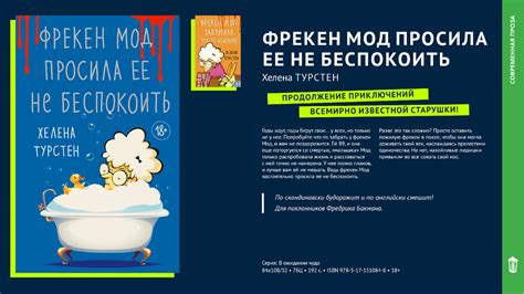 Мартовские книги | В мире книг 📚 | Дзен