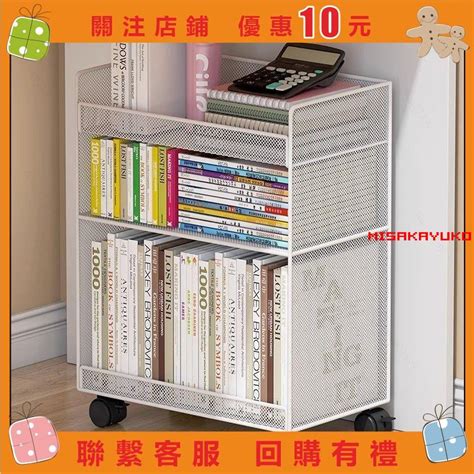 【巷口小賣部】桌下置物架書桌旁小書架可移動落地辦公桌邊學生書本書包收納滑輪 蝦皮購物