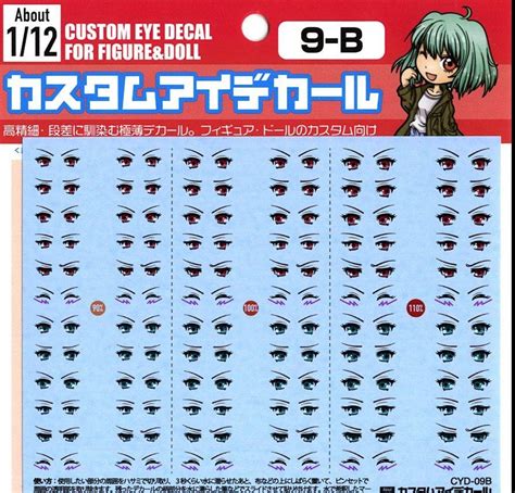 Hiqparts Custom Eye Decal 1 12 9 B 1pc Newtype