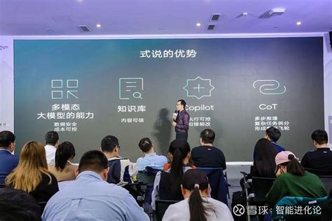 第四范式aigc的野心，改变软件行业游戏规则 图片ai算法提供：midjourney在国内众多发布大模型的科技企业中， 第四范式 入局的方式