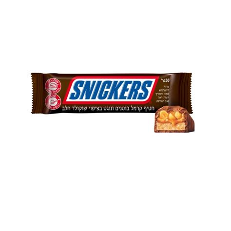 Snickers Bar Classic 50 Grams From Israel Kosher Certified Snack