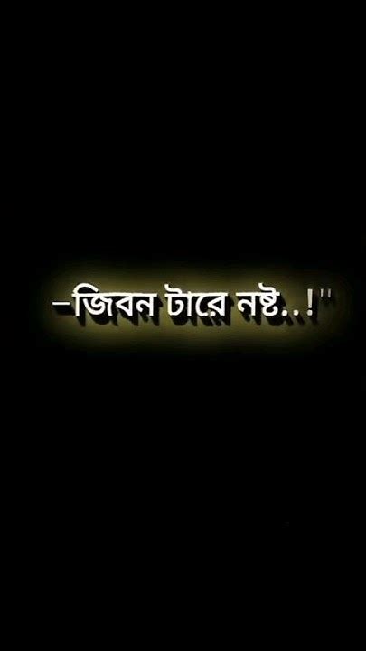 কইৰে চাচতো ভাই কই ছিলাম🥺 না এই সহৰে টাকা😓ছাড়া কেউ ভালোবাসে না 😞