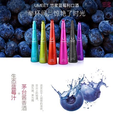 Moutai Maotai Ml