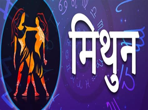 Sun Transit 2024 Surya Gochar In Kumbh Rashi Subh Beneficial For These