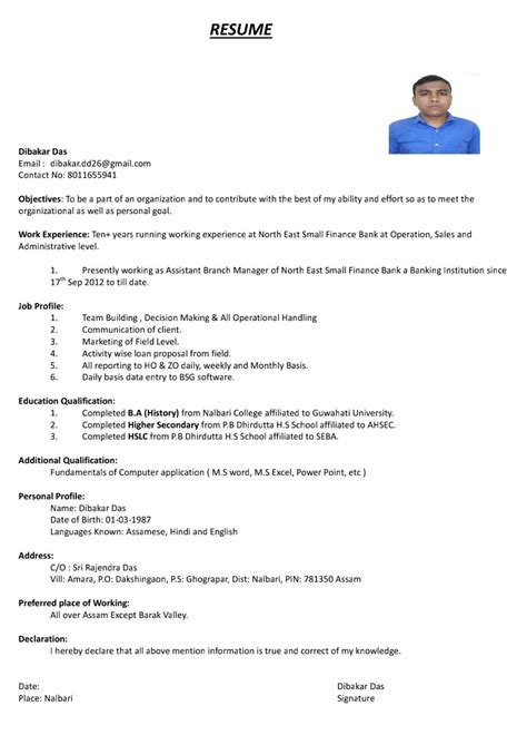 Dibakar Das On Linkedin Ujjivan Small Finance Bank Hdfc Bank Bandhan Bank Esaf Bank Au Small