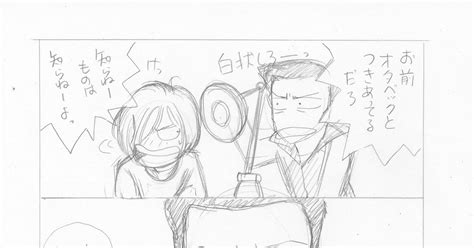 Yoi Yoiはじめました～～ まみりんのマンガ 勝生勇利 ヴィクトルニキフォロフ ユーリ Pixiv