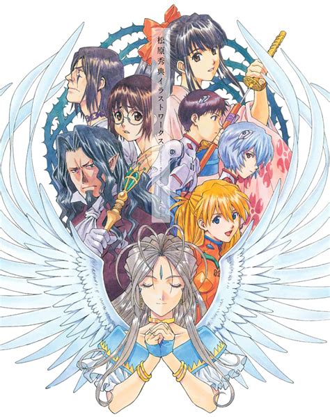 Souryuu Asuka Langley Ayanami Rei Ikari Shinji Belldandy Shinguuji