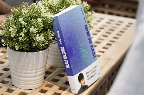 후기 우주의 신비 블랙홀을 찾아서 과학과 신학의 대화 과신대