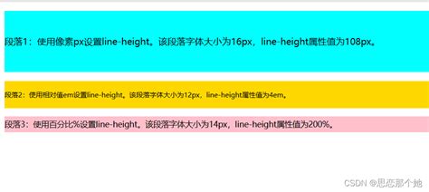 设置文本样式（下）样式中设置在显示文字内容中有划线的属性是 比如设置下划线、上划线、删除线等 Csdn博客