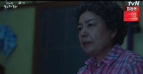 갯마을 차차차 김영옥 갑작스러운 사망 김선호 오열 [tv캡처]