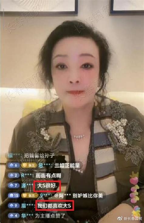汪小菲妈妈罕见开口谈大s：不懂得珍惜的人就没有什么可惜