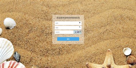 Ssm Jsp宠物领养前后台管理系统javaweb源码部署视频万字文档虎窝淘