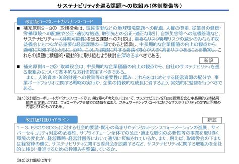経営資源は「ヒト・モノ・カネ」から「ヒト・ヒト・ヒト」へ：日経ビジネス電子版