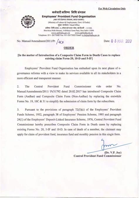 Transerve Advisors Pvt Ltd Hr Knowledge Hub Epfo Introduction Of