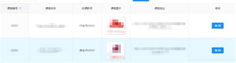 Antd中实现隐藏某一列数据antd中table隐藏某一列 Csdn博客