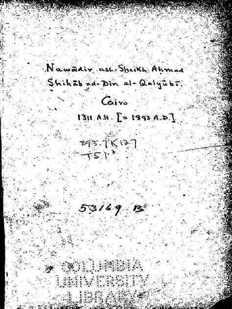Hmmt 00172 Pdf