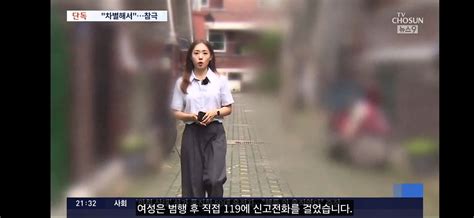 딸이라 차별 받아서술에 취해 노모 살해한 40대 지금국내엔 네모판