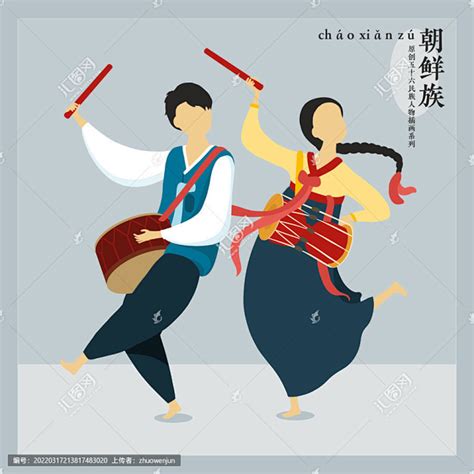 民族风人物插画朝鲜族长鼓舞