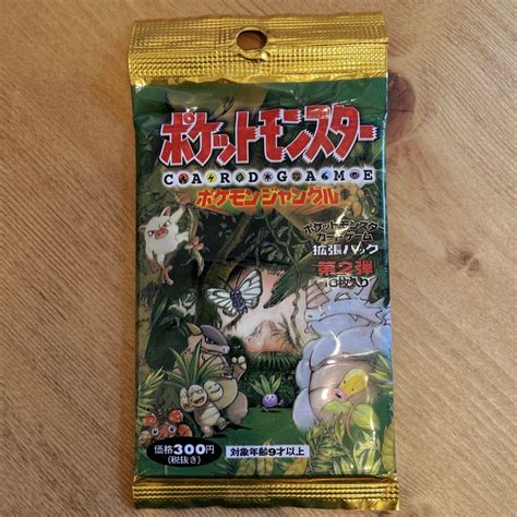 49割引ホワイト系殿堂 旧裏ポケモンカード未開封セット ポケモンカードゲーム トレーディングカードホワイト系 OTA ON ARENA NE JP