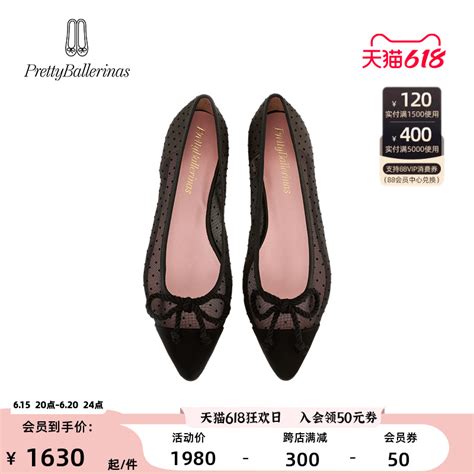 Prettyballerinas