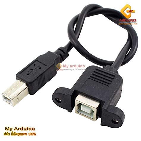 หัว Usb Printer Type B สายต่อ สำหรับ Arduino Uno ต่อลงกล่อง ยาว 30cm ขาย Arduino อุปกรณ์