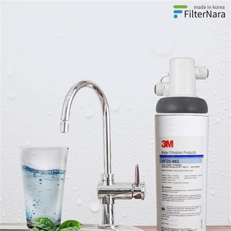 3m 필터 정수 시스템 Hf25 Ms 언더싱크 설치 세트 필터나라＃2