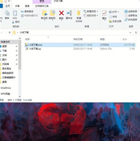 Python Tkinter