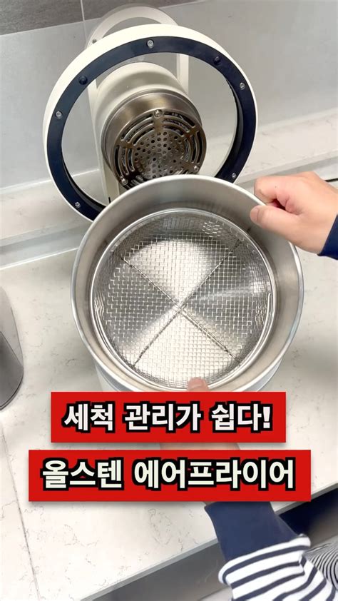 💁🏻‍♂️ 살림고수들도 모르는 꿀팁 바로 소개합니다 1️⃣ 첫 번째 세탁 후에 세탁물 꺼낼 때 리빙박스 이 뚜껑을 넣어보세요