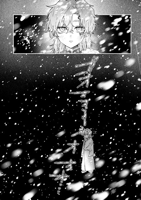 こやぎ🍕の漫画