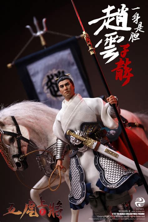 1 12 Scale 303toys 303sg002b Three Kingdoms Zhao Yun Zilong Deluxe