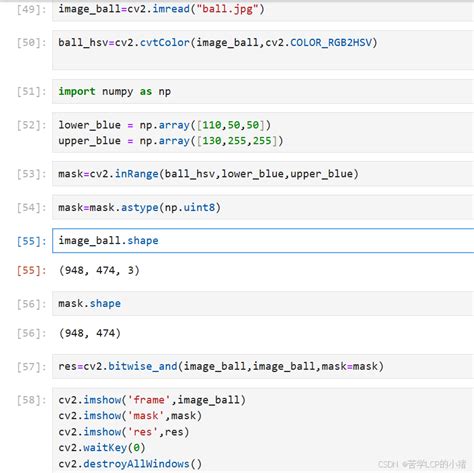 Opencv之颜色空间转换 Csdn博客