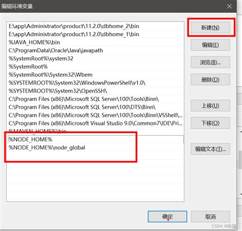全网最“细“ Nodejs环境搭建 与简单的elementui介绍 Ew帮帮网
