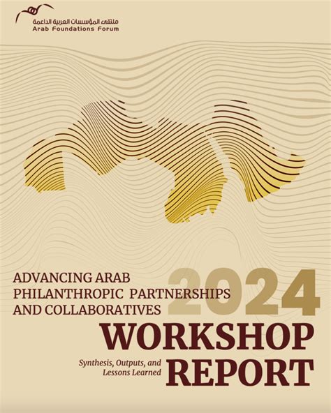 Arab Foundations Forum Supporting Strategic Philanthropy