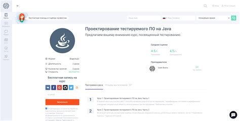 ТОП бесплатных курсов по Java для начинающих с нуля