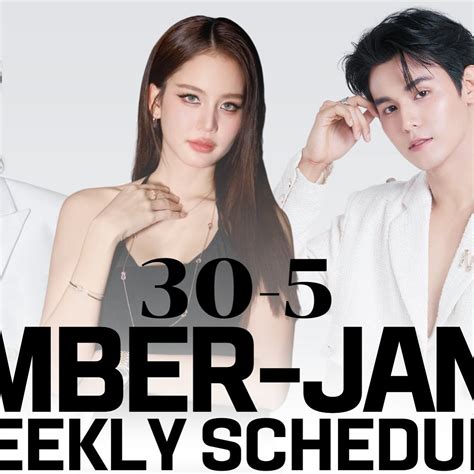 Tb Entertainment Tbschedule 🗓️ Update For October 2024