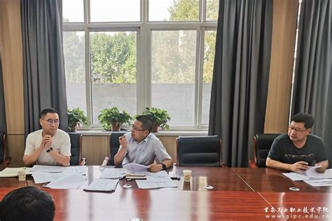 学校召开“技能甘肃”督查工作会议 甘肃工业职业技术学院
