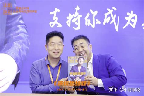演说是一门艺术 向余歌老师学习演说的思维 向世界传递昌尧讲税的声音 知乎