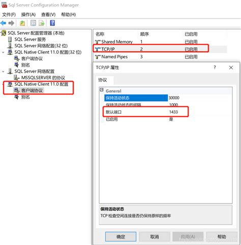 Sql Server 2012 使用混合身份验证连接数据库sql Server Containe Mixed Csdn博客