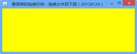 Java实现最简单的拖拽代码示例 我是小茗同学 博客园