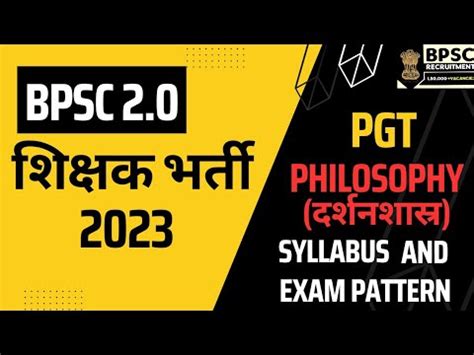 BPSC PGT Philosophy Syllabus BPSC PGT Philosophy Exam Pattern Bihar PGT Philosophy 2023