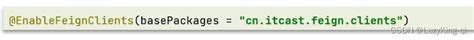 springcloud：feign的使用及配置 feignclient配置 csdn博客