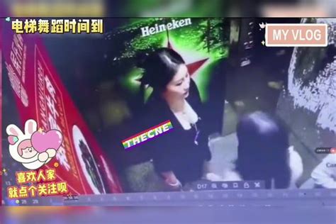 25个电梯里让人忍俊不禁的画面，美少妇行色匆匆，全程被监控拍下少妇画面全程