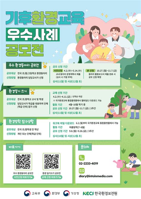 공모x대외활동 스펙토리 공모전 대외활동 공모사업 플랫폼