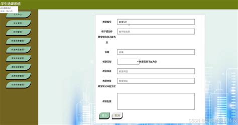 jsp学生选课系统b64l7（程序 源码 数据库 调试部署 开发环境）系统界面在最后面。 csdn博客