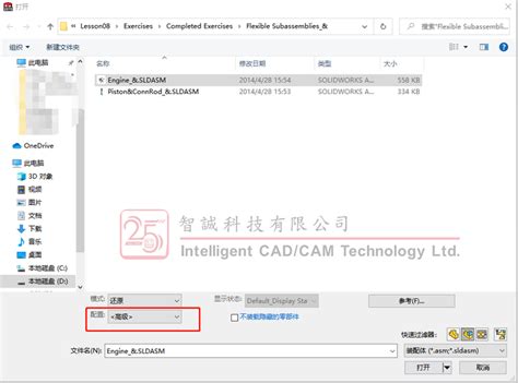 solidworks文档无法打开的三种解决方法！ 知乎
