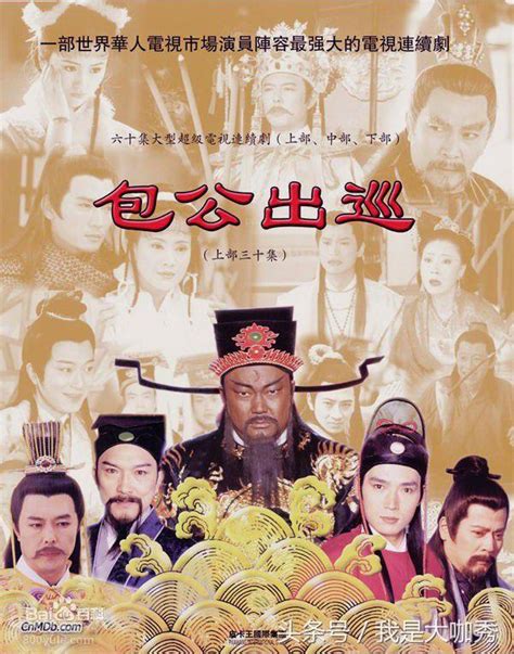 張鐵林演的部分古裝劇 每日頭條