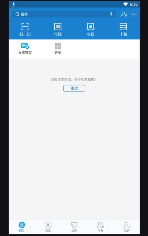 微服务实战项目 学成在线 选课学习支付与学习中心模块学成在线 我的课程表 Csdn博客