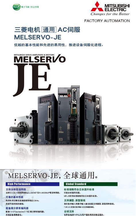 三菱总线伺服驱动器 Mr Je 10b20b40b70b100b200b300b 议价 阿里巴巴