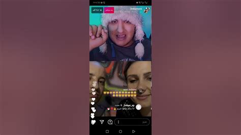 عمورة في بث مع الشاب المتحول Youtube