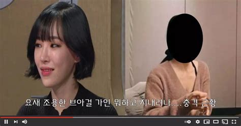 요새 조용한 브아걸 가인 뭐하고 지내려나충격 근황 Fun